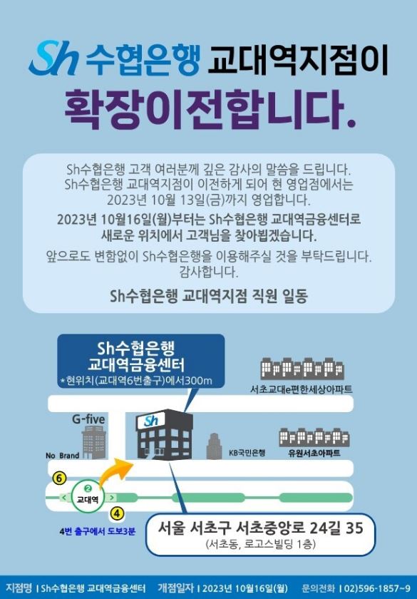 공지사항